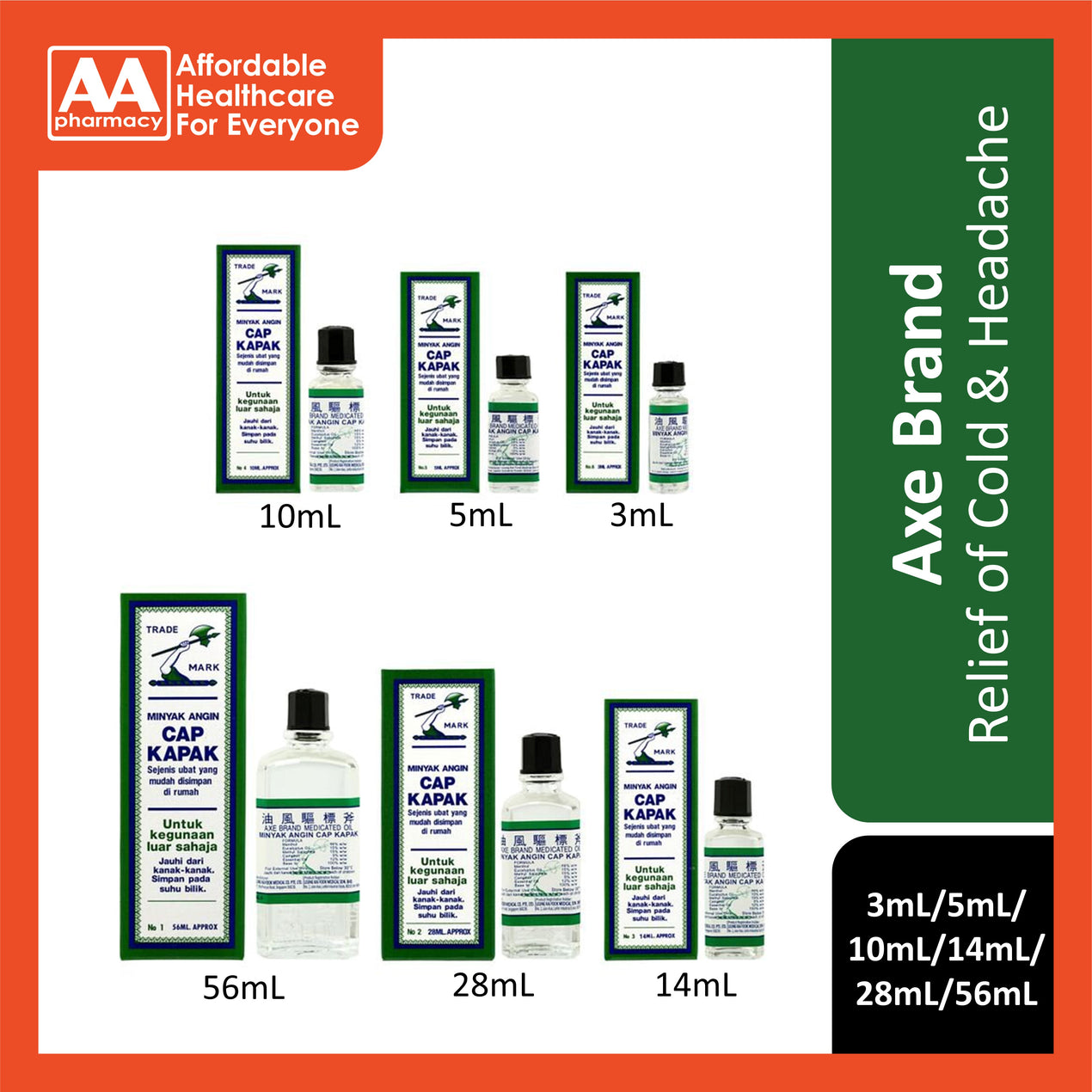 Medical Supplies – AA Pharmacy
