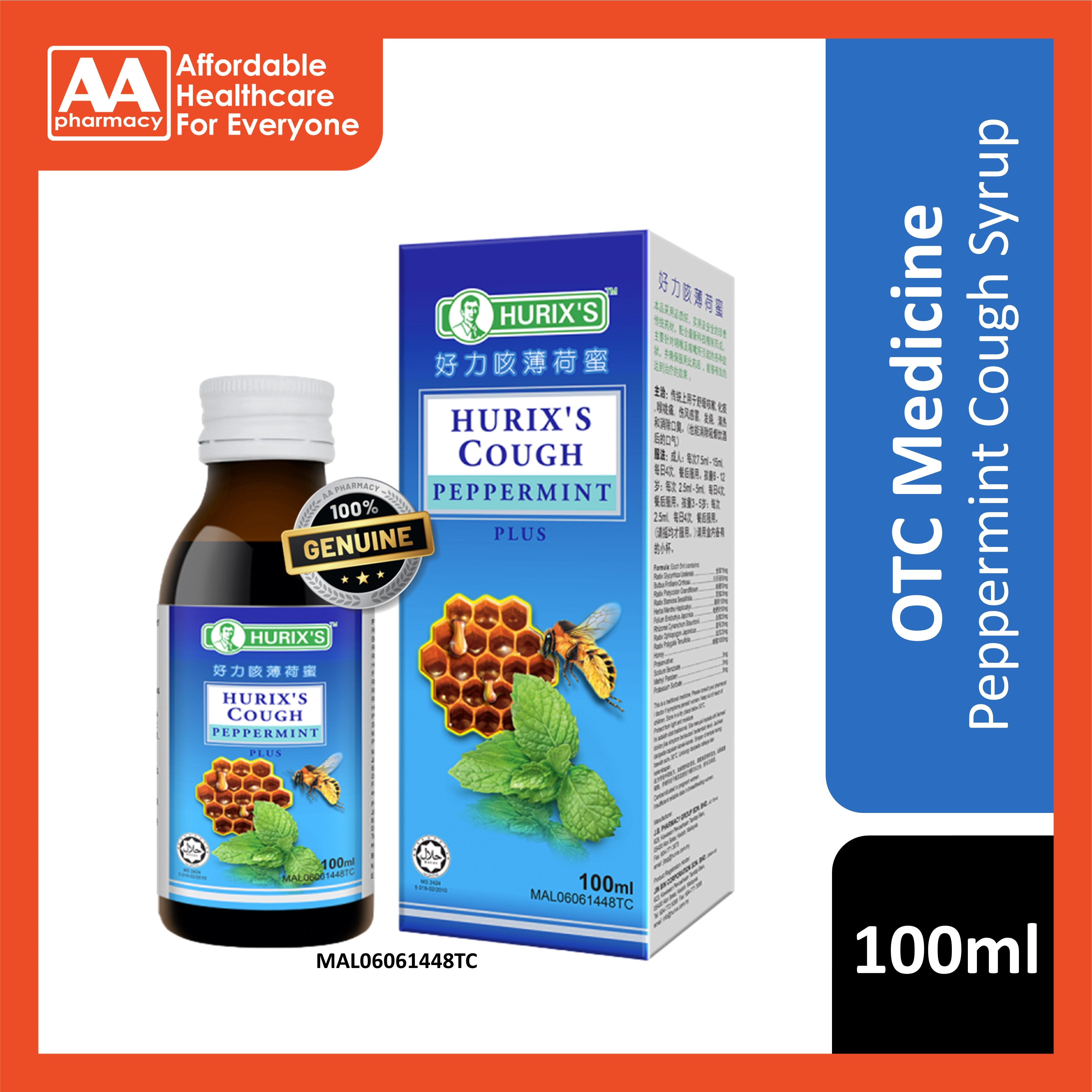 Hurix's Cough Peppermint Plus Syrup (With Honey) 100ml – AA Pharmacy