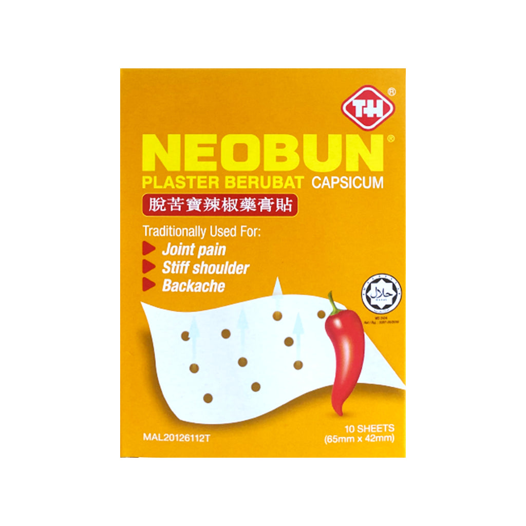 Neobun Capsicum Medicated Plaster 10's – AA Pharmacy