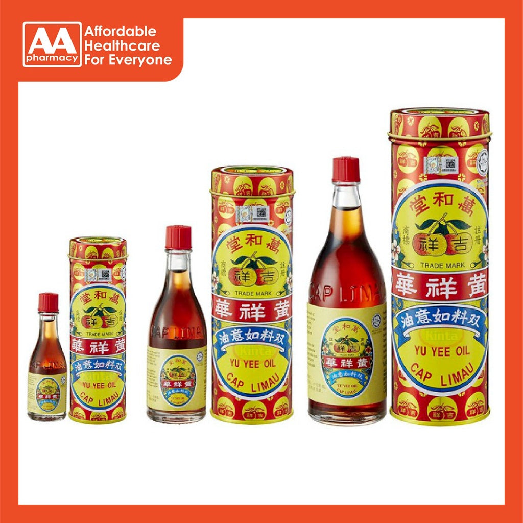 Yu Yee Oil Cap Limau Herbal Medicated Oil (10mL/22mL/48mL) – AA Pharmacy