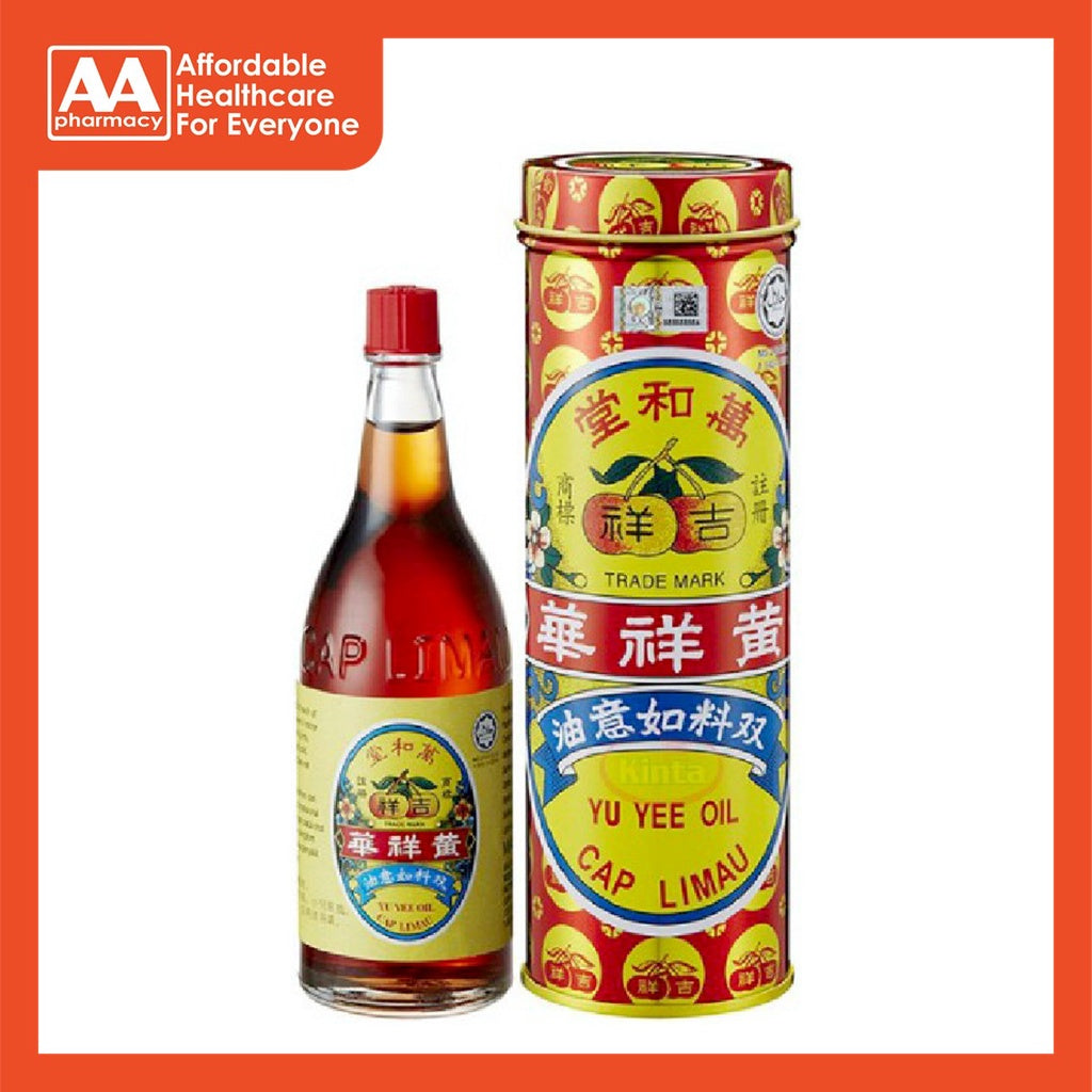 Yu Yee Oil Cap Limau Herbal Medicated Oil (10mL/22mL/48mL) – AA Pharmacy