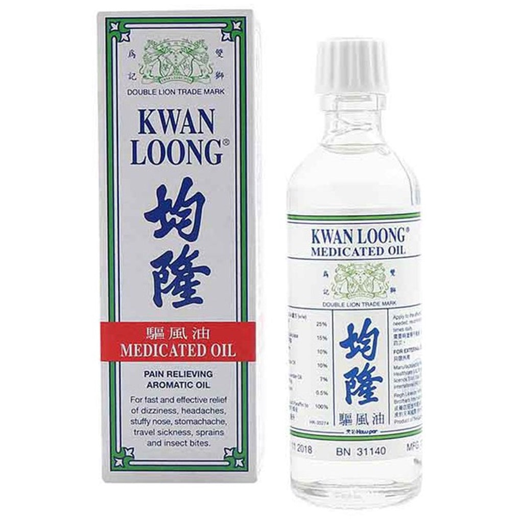 Kwan Loong Medicated Oil (15mL) – AA Pharmacy