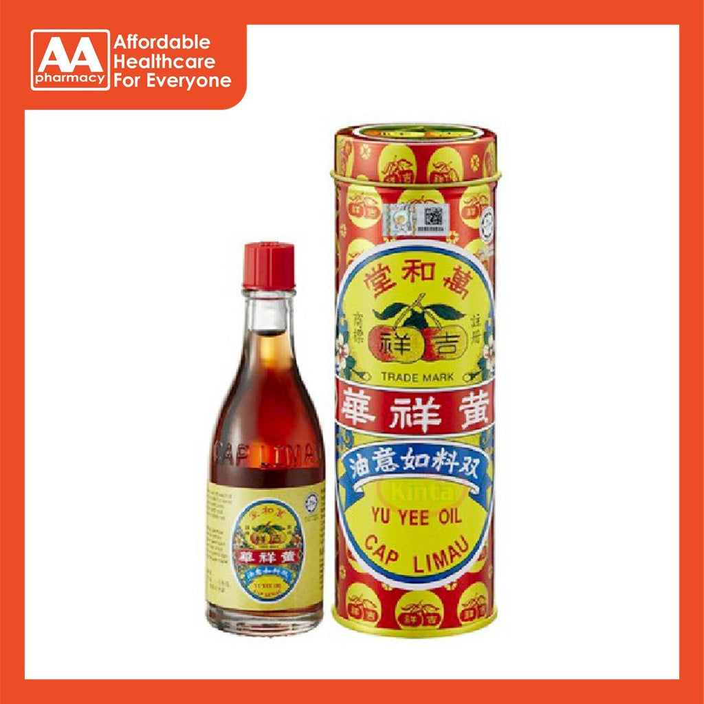 Yu Yee Oil Cap Limau Herbal Medicated Oil (10mL/22mL/48mL) – AA Pharmacy