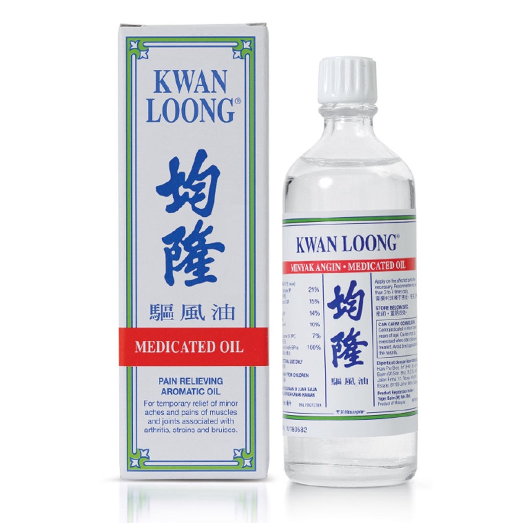 Kwan Loong Medicated Oil 57mL – AA Pharmacy